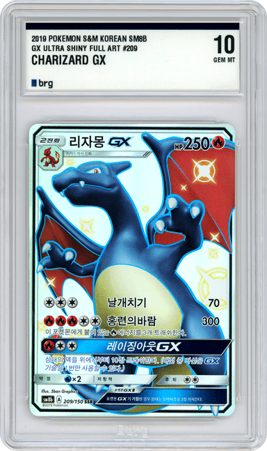 brg grading | 트레이딩 카드 그레이딩 서비스